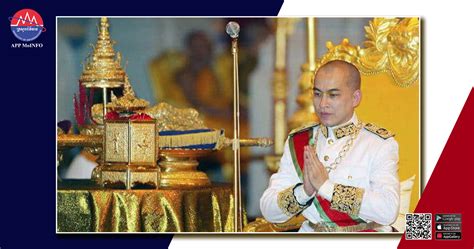 សម្តេចមហារដ្ឋសភាធិការធិបតី ឃួន សុដារី ប្រធានរដ្ឋសភា នៃព្រះរាជាណាចក្រកម្ពុជា