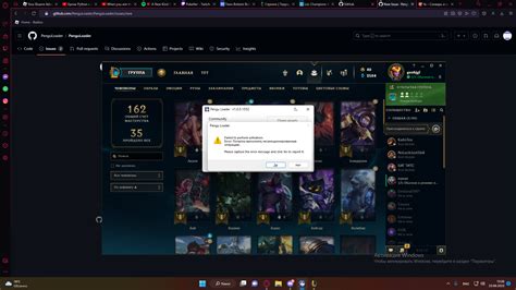 failed to perform activation · issue 63 · penguloader penguloader · github
