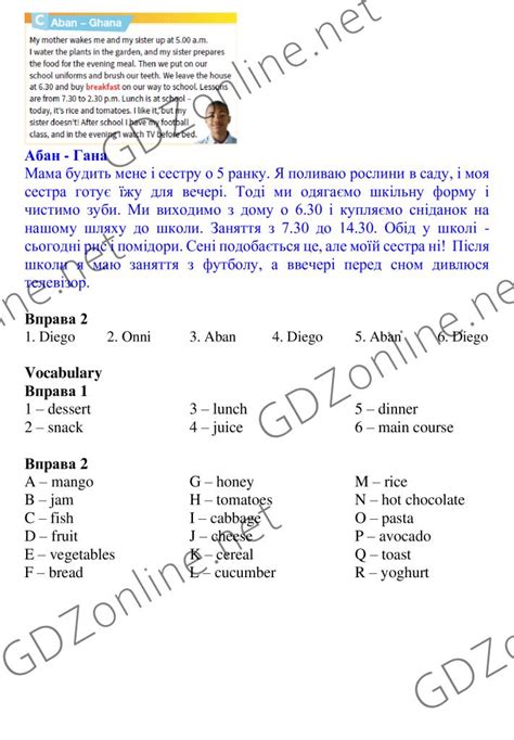 ГДЗ Англійська мова 6 клас Коста 2023 НУШ