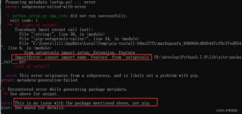 Pip Install Spiderkeeper 报错cannot Import Name ‘feature‘ From ‘setuptools‘importerror Cannot