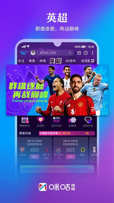 能投屏的免费影视app排行榜前十名 能投屏的免费影视app哪个好用对比