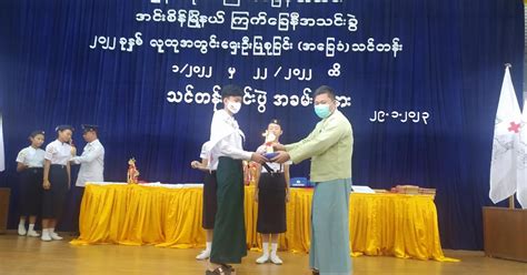 အင်းစိန်မြို့နယ်ကြက်ခြေနီအသင်းခွဲမှ ၂ဝ၂၂ ခုနှစ်အတွင်း ဖွင့်လှစ်ခဲ့သော ရှေးဦးပြုစုခြင်း အခြေခံ