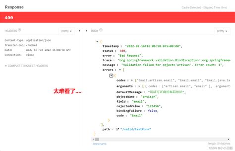 Spring Boot接口请求参数可为空 Spring Boot 请求参数验证jordana的技术博客51cto博客