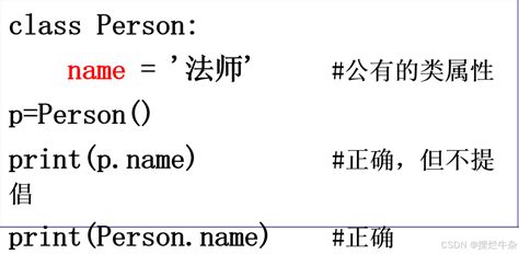 Python 实验 9 类和对象python类和对象实验 Csdn博客 Python 实验 9 类和对象python类和对象实验 Csdn博客