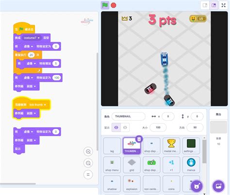 Scratch游戏教学 《乒乓球》免费下载 小虎鲸scratch资源站