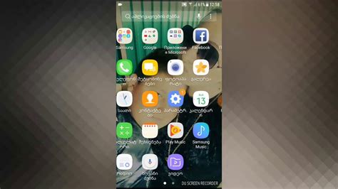 რა არის ჩემ ტელეფონში Youtube