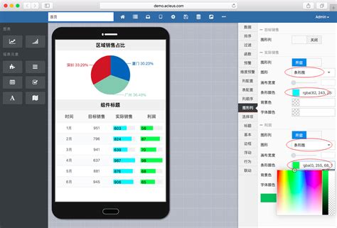 怎么快速做一个excel手机报表？手机电子报表 Csdn博客