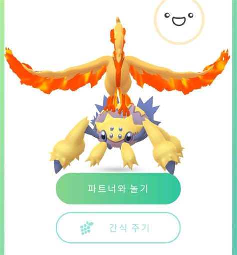 뭐야 이거 포켓몬 에펨코리아