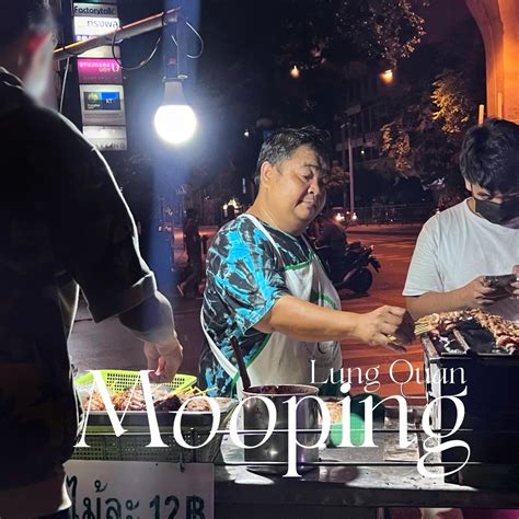 ไปค่ะไป หมูปิ้งลุงอ้วน กลับมาขายที่ซอยคอนแวนต์ สีลม