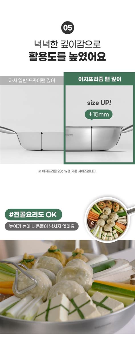 에델코첸 통3중 올 뉴 이지프리즘 파티웍 스티머 28cm 얼그레이 세라믹 엠보 Lg생활건강 가족몰