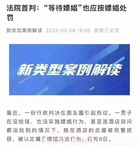 湘女 On Twitter 如果你还有性能力， 你看美女一眼， 就足以判你强奸罪。 欲加之罪 何患无辞！