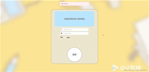 Springbootjavaphpnodepython完美奶茶屋点单小程序【计算机毕设】 Csdn博客