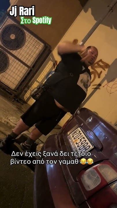 Τι ειναι ειπε ο κυριος γαμαθ Youtube