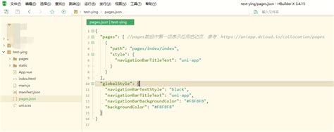 HBuilderx 创建 运行uniapp项目 爱喝酸奶的吃货 博客园