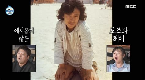 이효정 子 이유진 꼭 닮은 母 공개 엄마랑 더 닮았죠 나혼산 Pickcon