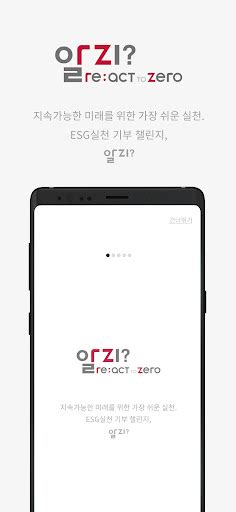 알지 Pc 다운로드 미뮤 안드로이드 앱플레이어