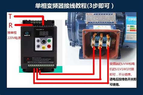 变频器是如何实现单相220v转三相380v的 台州力威电源科技有限公司