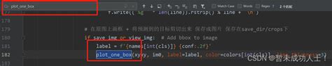 深度学习目标检测 Yolov5网络打印输出检测框的像素坐标信息yolov5以文件形式输出预测框的坐标 Csdn博客