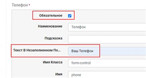 Как создать форму для оформления бесплатного заказа — База знаний