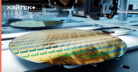 Tsmc представила техпроцесс N4c — благодаря ему 4 нм чипы станут дешевле