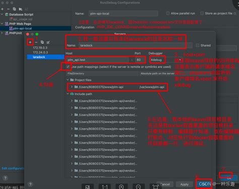 PHPSTOM配置Laradock xdebug phpunit