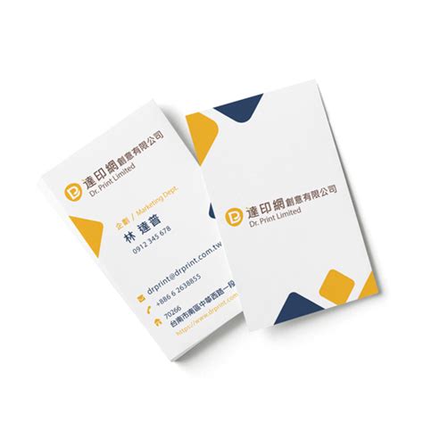 達印網設計款名片 直式 A款 橘 達印網 南台彩藝數位印刷網