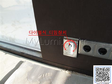 루미스페이스 Lumispace