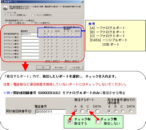 INSボイスワープINSボイスワープセレクト