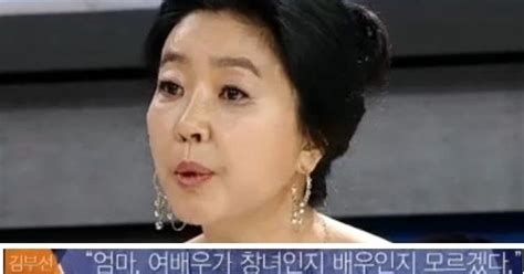 김부선 딸 이미소 돌직구 창녀인지 배우인지응사 칠봉이 매니저였어