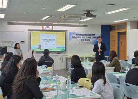 수원교육지원청 학생 맞춤형 지원 역량 강화 위한 실천 중심 연수 실시 수원교육지원청 학생 맞춤형 지원 역량 강화 위한 실천 중심 연수 실시