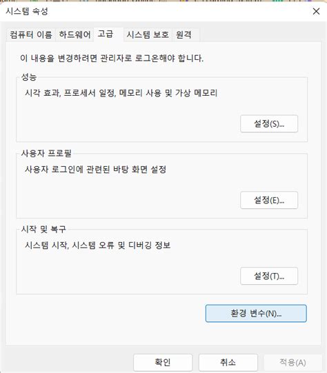 [django] 가상환경 만들고 서버 구동하기