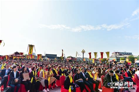 2019海峽兩岸敬天祈福盛典圖片報道台灣網