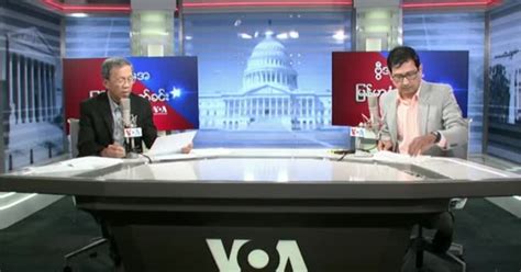 ဗွီအိုအေမြန်မာနံနက်ခင်း ဇူလိုင် ၂၄၊၂၀၂၃