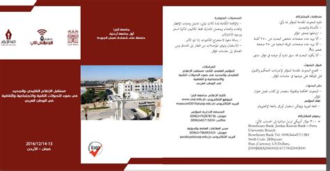 Editform All Documents