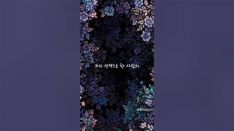 직장암4기 6년째 치료중인 보호자의일상 •외로운 길 직장암 직장암재발 다발성전이 직장암4기 아만자 면역항암제 임상시험 삼성서울병원 Vlog 치료기록