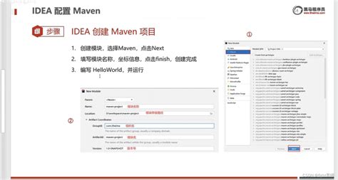 Maven:java项目管理神器:结构、命令与依赖详解 Csdn博客 Maven:java项目管理神器:结构、命令与依赖详解 Csdn博客