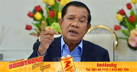 Top News សម្តេចតេជោ ហ៊ុន សែន