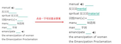 请问有没有什么办法可以在obsidian中实现文字挖空的效果呢？ 疑问解答 Obsidian 中文论坛
