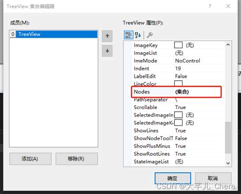 Winform 创建多维表头的表格winform Datagridview 实现多表头 Csdn博客