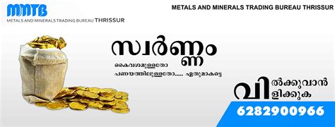 Parayan Maranna Pranayam Added Parayan Maranna Pranayam