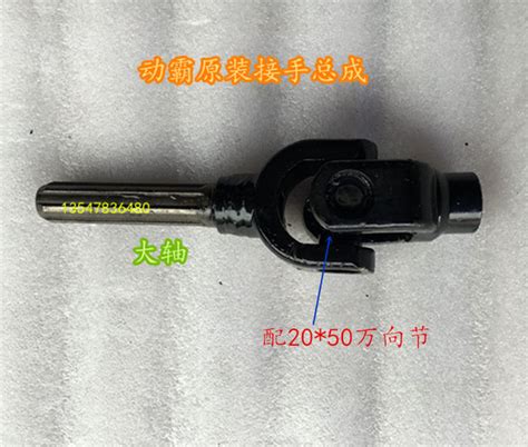 세발 자전거 액세서리 후진 기어 인계 어셈블리 드라이브 샤프트 열 베어링 베어링 유니버설 조인트 샤프트 어셈블리 하오툴즈