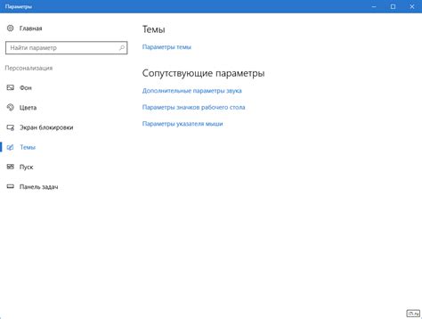 Как добавить Мой компьютер на рабочий стол в Windows 10