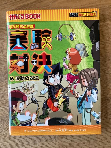 将来の夢は無限大 小5と小3の日常（時々お勉強）徒然日記