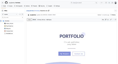 코드리뷰 React 프로젝트 Github Pages로 배포하기 Gh Pages