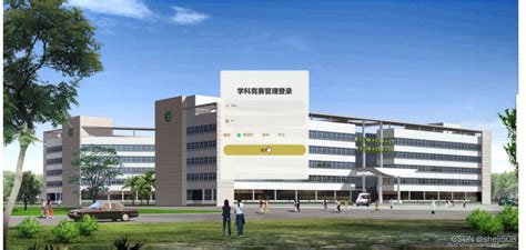 Python Django毕业设计学科竞赛管理（程序lw管理员审核竞赛代码python Csdn博客