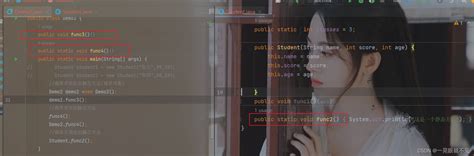 Java中的类和对象【二】类的成员变量对象怎么访问这个类的属性 Csdn博客