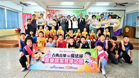彰化子弟回饋故鄉推藝術光點計畫 5校音樂巡迴推廣拓展藝術視野