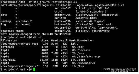 Lvm原理详解及实战pblvm Csdn博客 Lvm原理详解及实战pblvm Csdn博客
