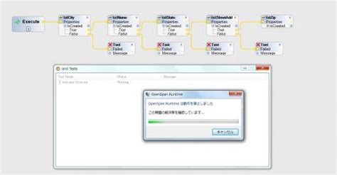 Openspan 7 1 Can Not Start Test Runner From OpenSpan Studio Support