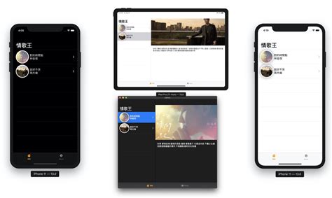 88 使用 Swiftui 製作結合酷炫動畫效果的電子書 App By 彼得潘的 Ios App Neverland 彼得潘的